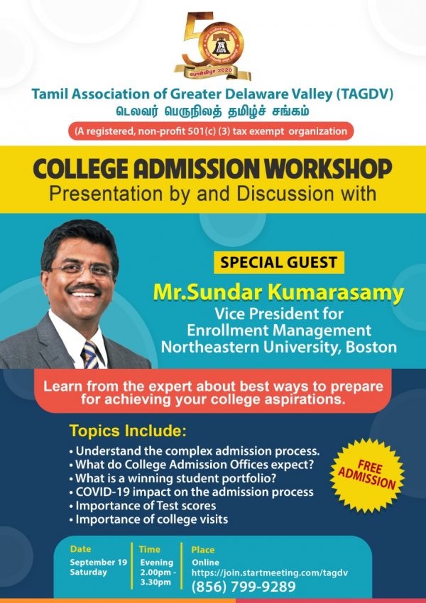 College Admission Workshop - Part 1 - TAGDV - Tamil Association of ...